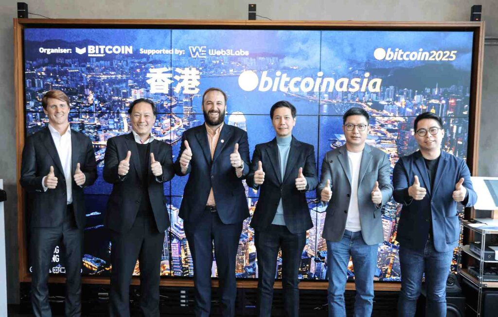 Bitcoin Asia 2025在港舉行 鞏固全球金融科技地位